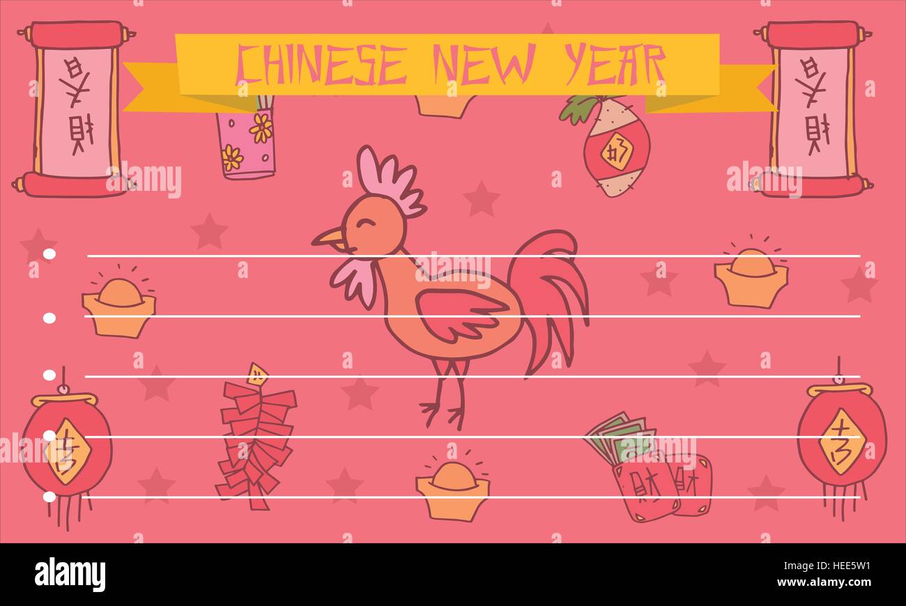 Vector art of Chinese greeting card Stock Vector Image & Art - Alamy