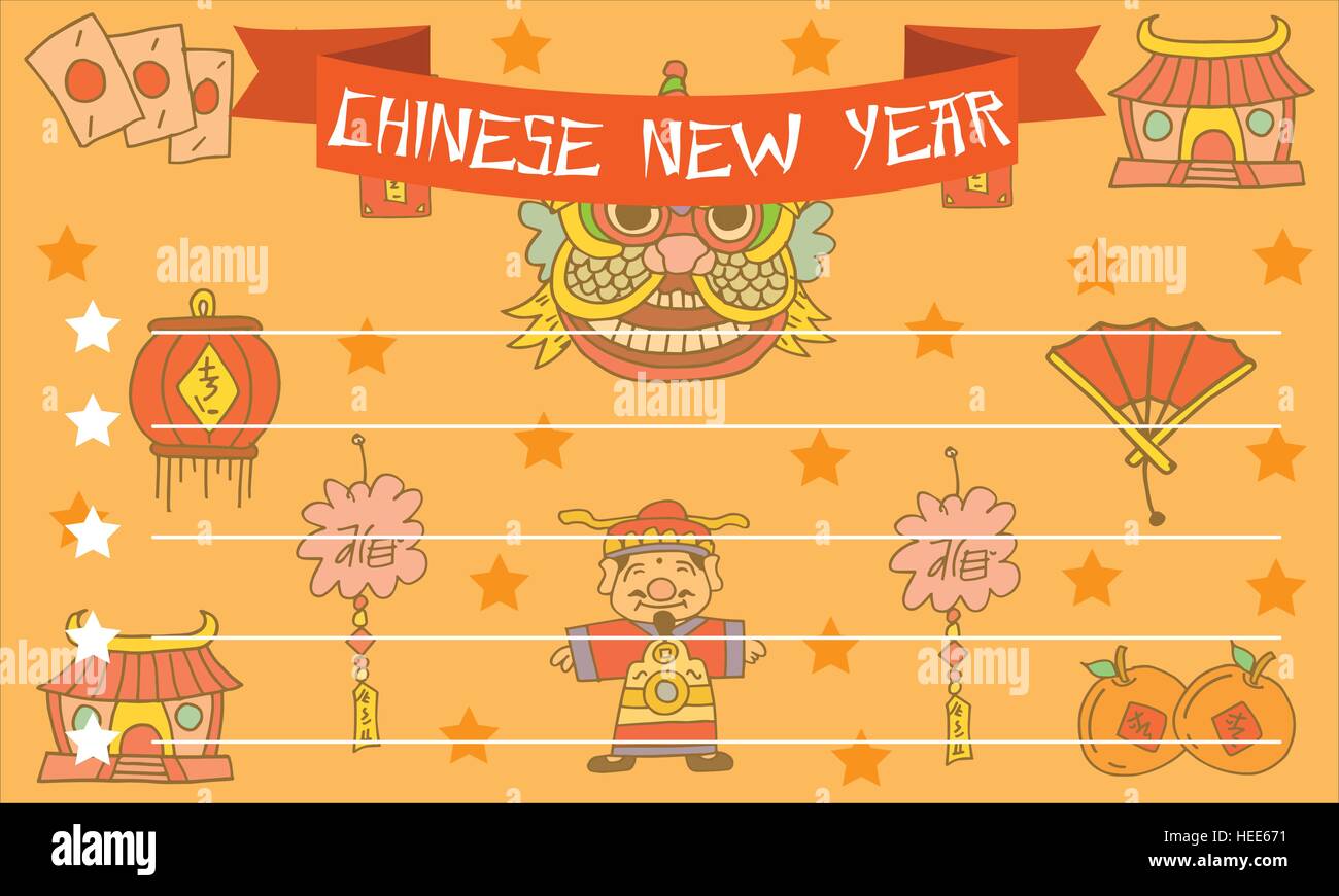 Vector art Chinese theme greeting card Stock Vector Image & Art - Alamy