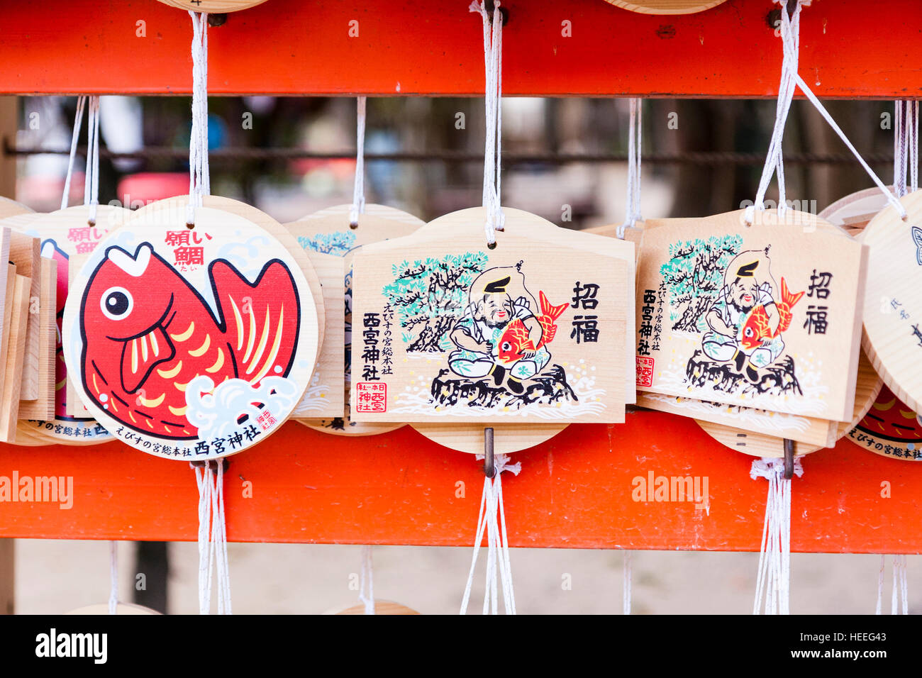 Japan, Nishinomiya Shinto shrine. Ema, wooden wishing plaques hanging ...