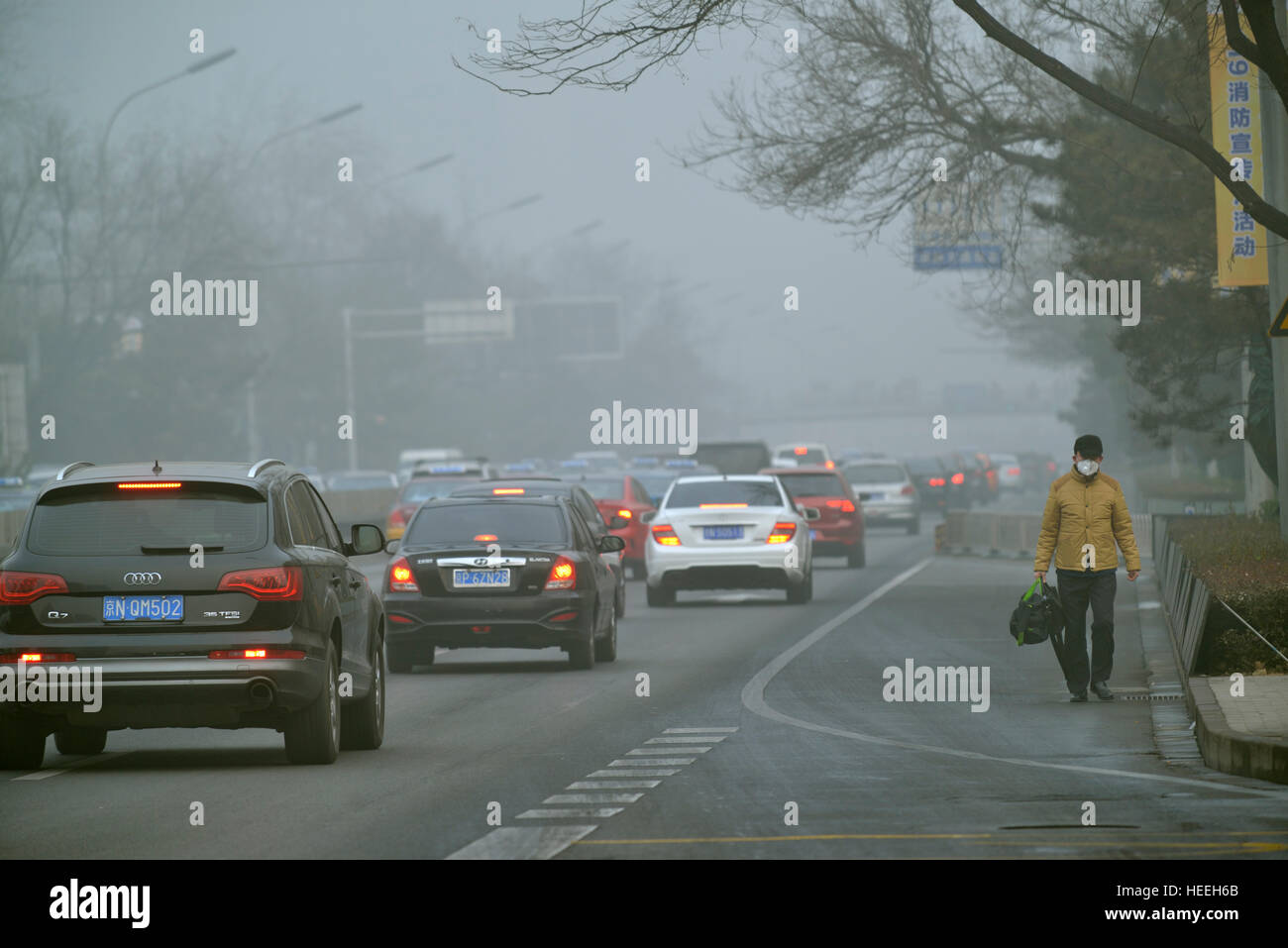 Red alert hi-res stock photography and images - Alamy