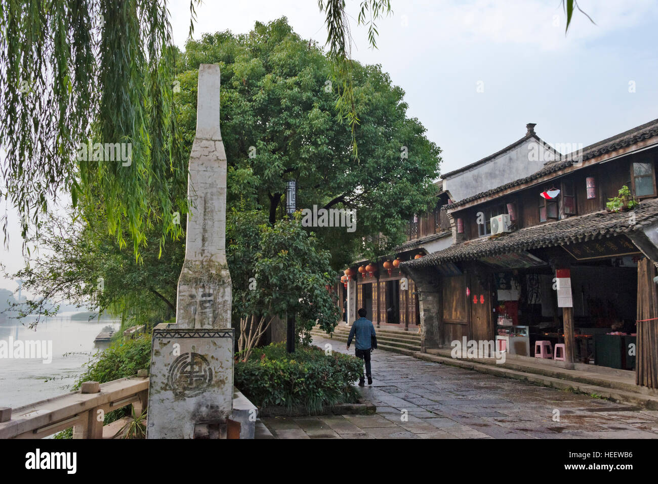 Traditional houses along Grand Canal, Tangqi Ancient Town, Hangzhou ...
