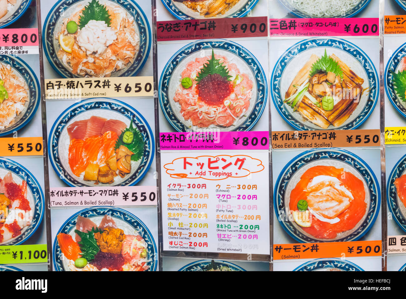 Japan, Honshu, Tokyo, Ueno, Ameyoko Shopping Street, Street Food Menu ...