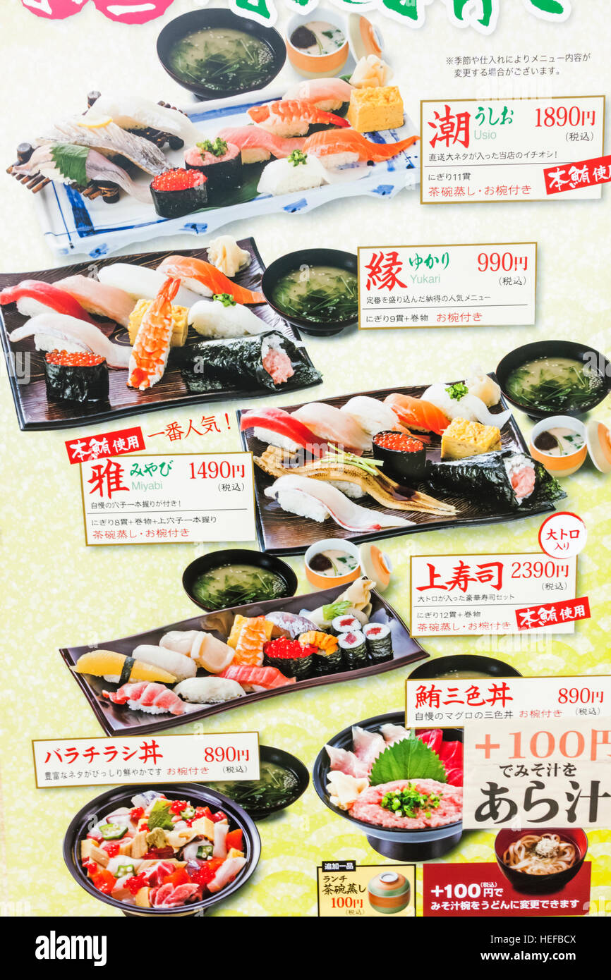 Japan, Honshu, Tokyo, Sushi Restaurant Menu Stock Photo - Alamy