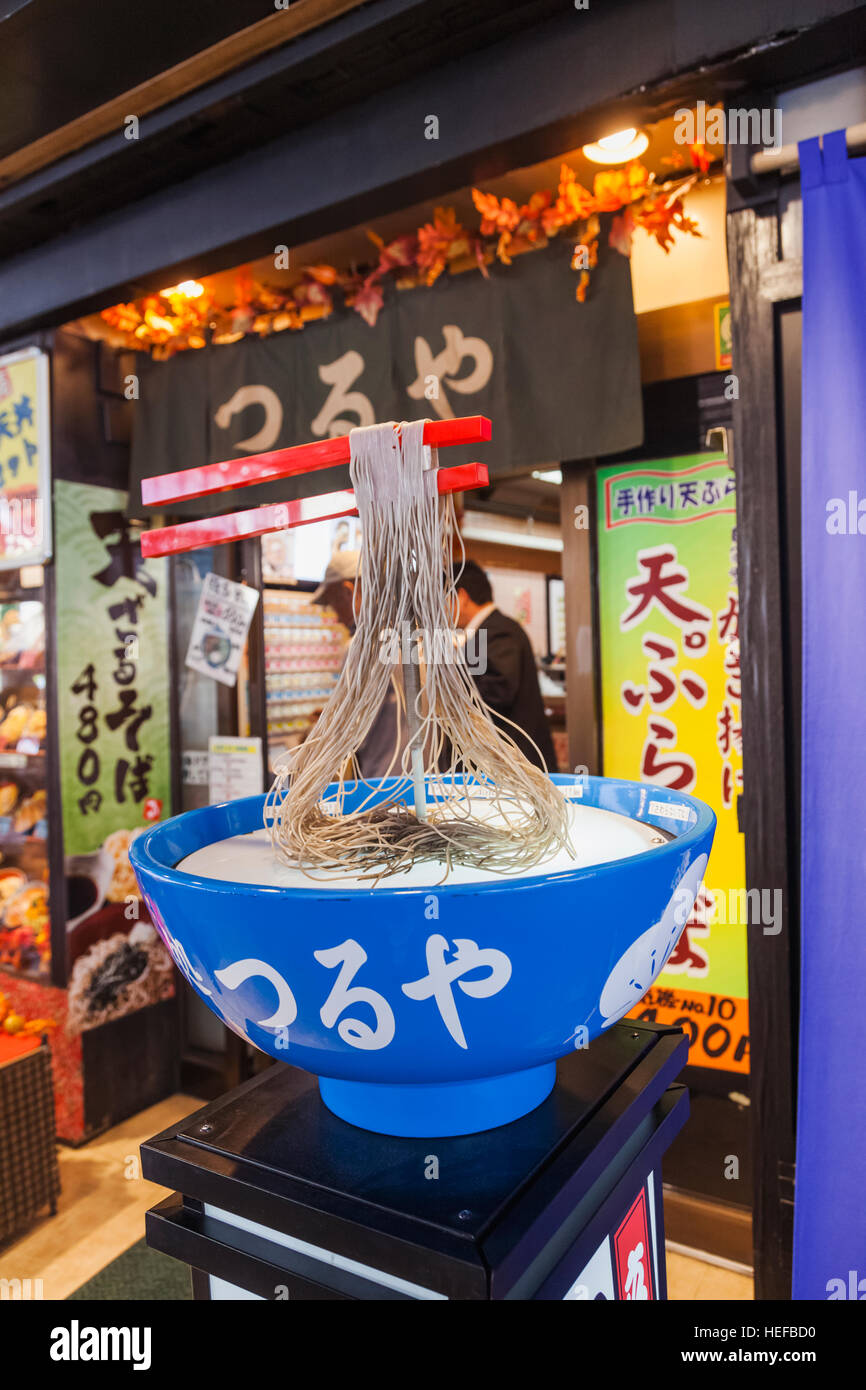 Japan, Honshu, Tokyo, Noodle Shop, Mechanical Plastic Food Display ...