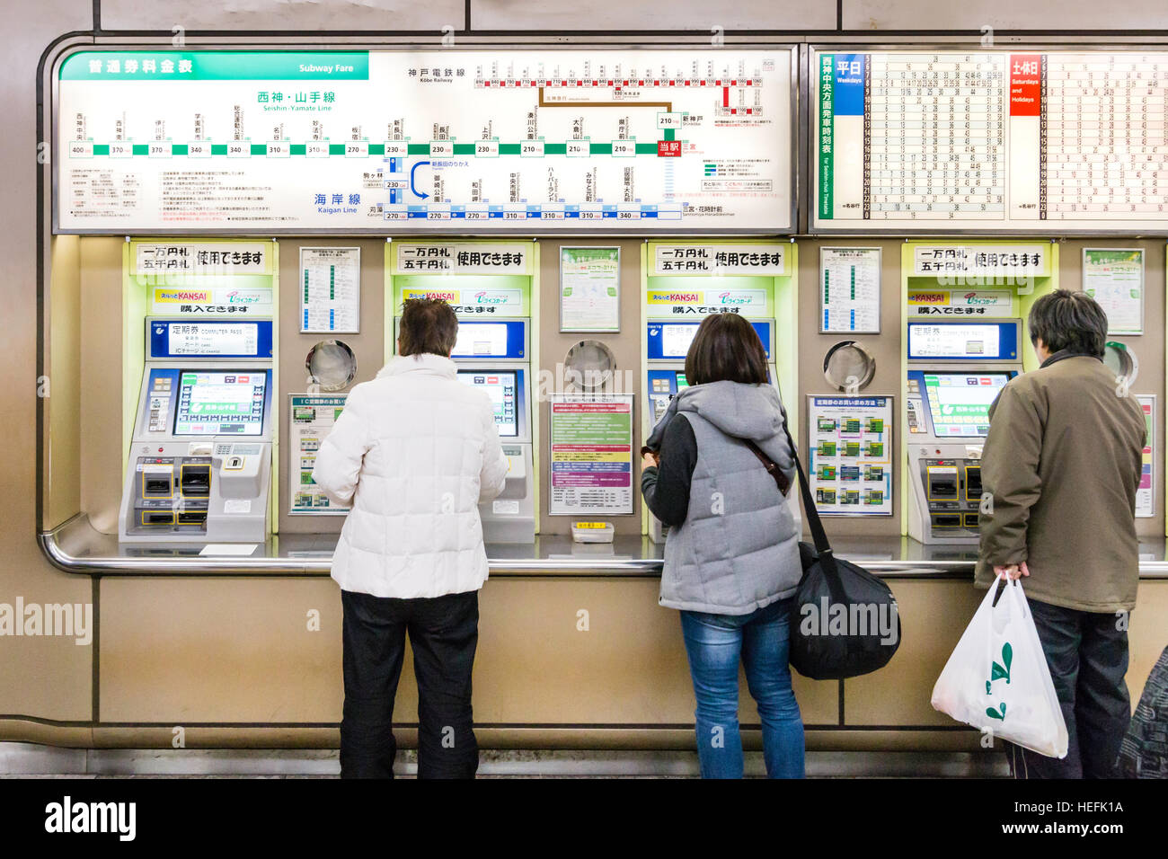 Underground railroad map hi-res stock photography and images - Alamy