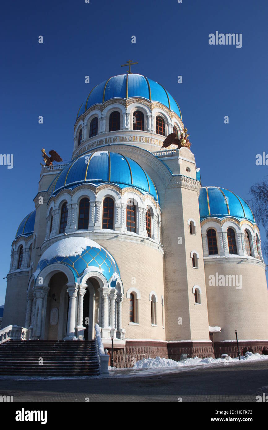 Russia, Moscow. Temple of the Holy Trinity Stock Photo - Alamy