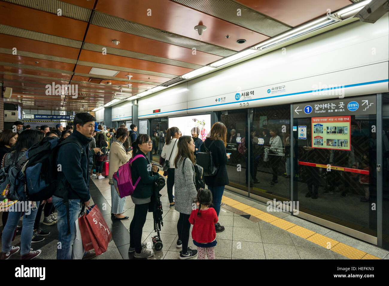 Seoul Station underground platform, Korea Stock Photo - Alamy