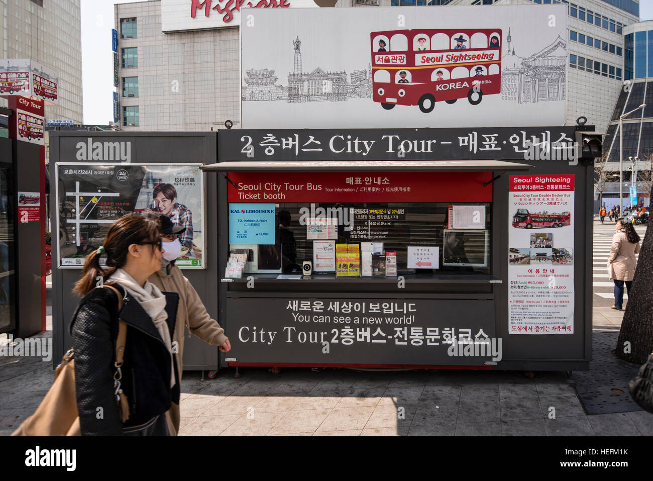 Seoul city korea hi-res stock photography and images - Alamy