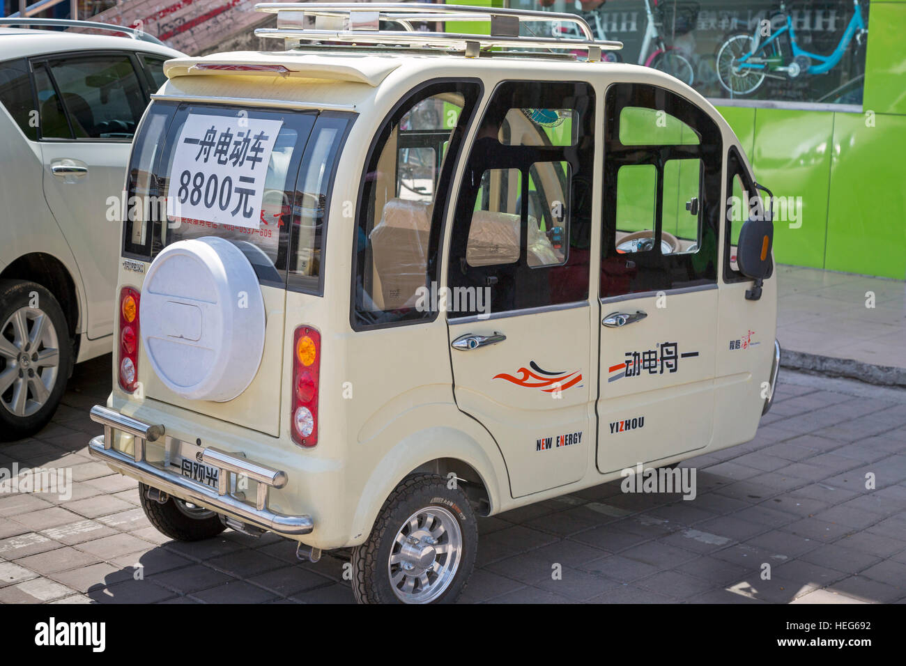 Small, fuel efficient car, Shizuishan, Ningxia, China Stock Photo - Alamy