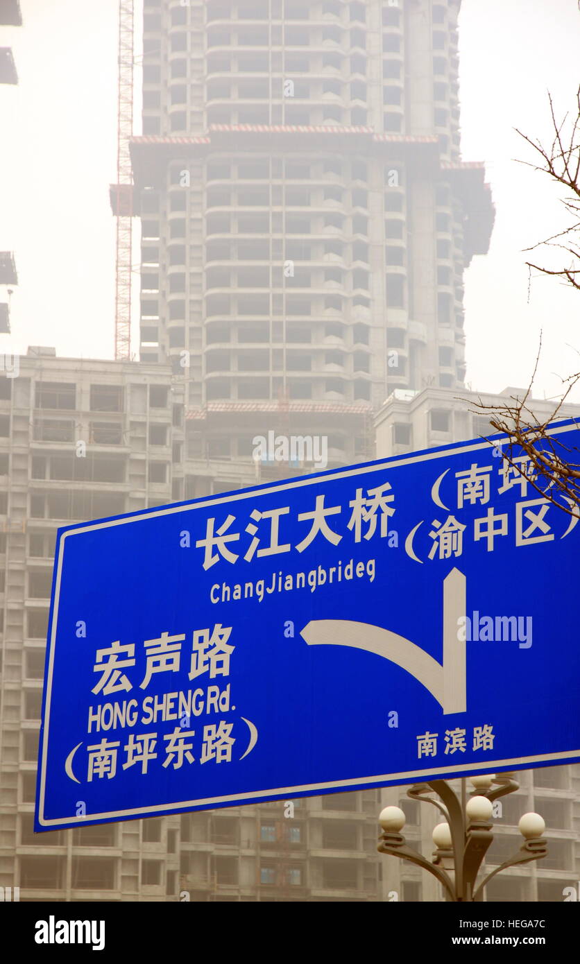 Chinese road signs blue hi-res stock photography and images - Alamy