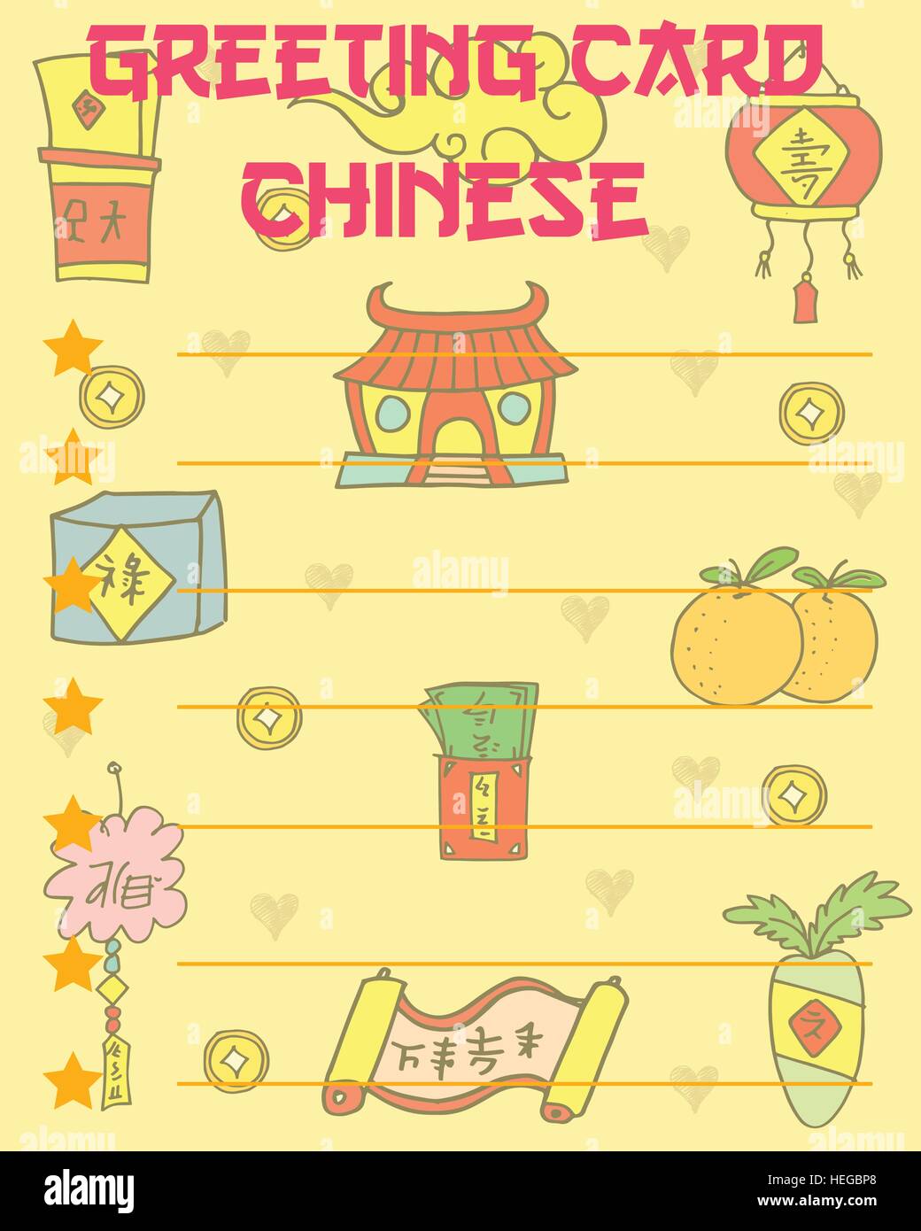 Greeting card collection Chinese theme Stock Vector Image & Art - Alamy