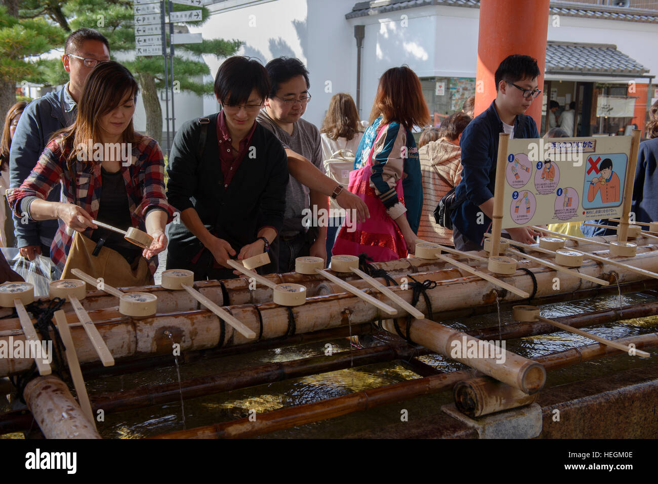 Holy water at Fushimi Inari Shrine, Kyoto, Japan Stock Photo - Alamy