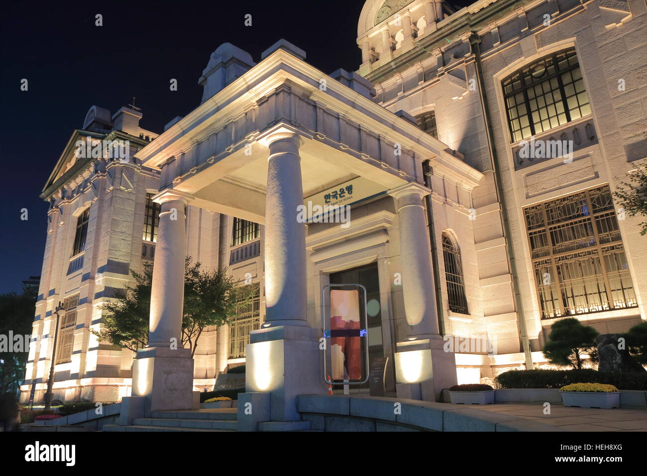 Bank of Korea building in Seoul South Korea in Seoul South Korea. Bank ...