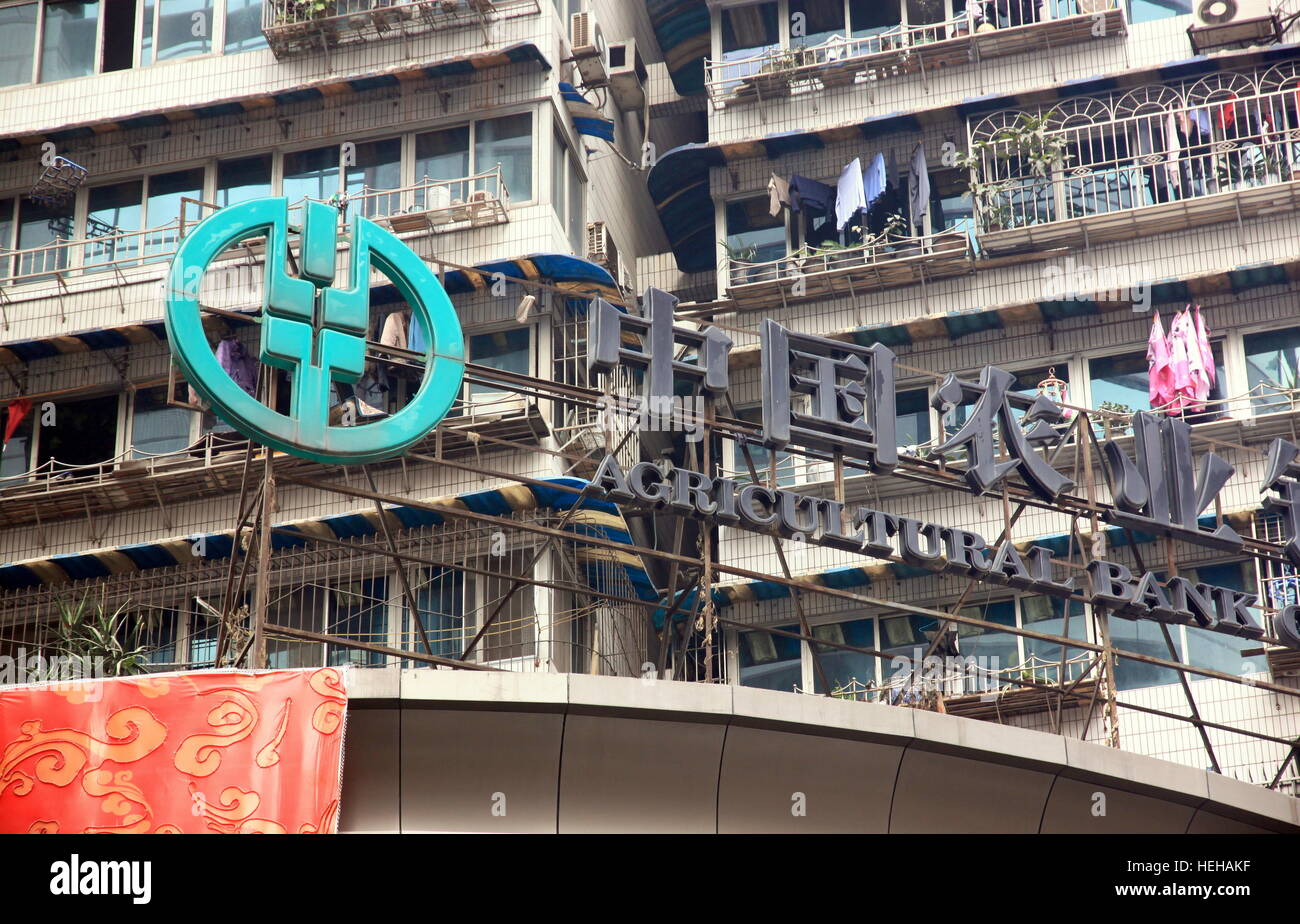 Old rusty sign in Chongqing, China Stock Photo - Alamy