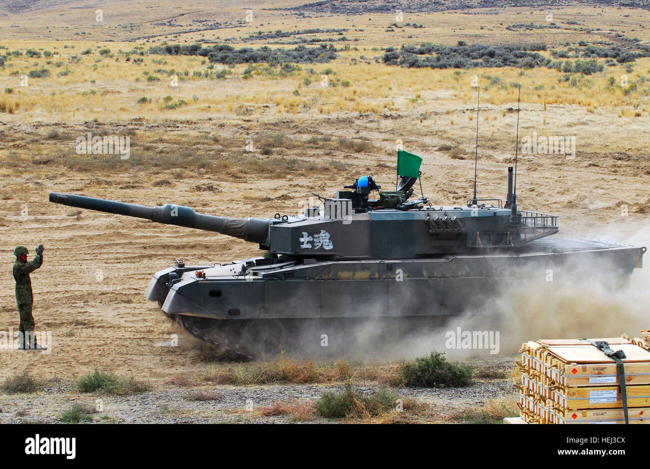 Type 90 tank hi-res stock photography and images - Alamy