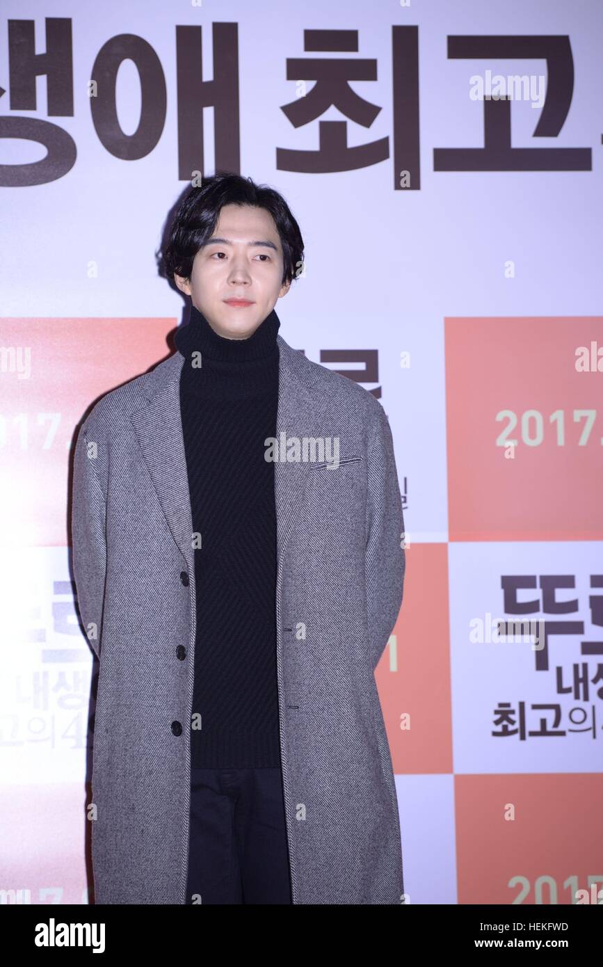 Gong Seung Yeon,EXOD.O. and Yu-hwan Park attend the vip premiere of Le ...