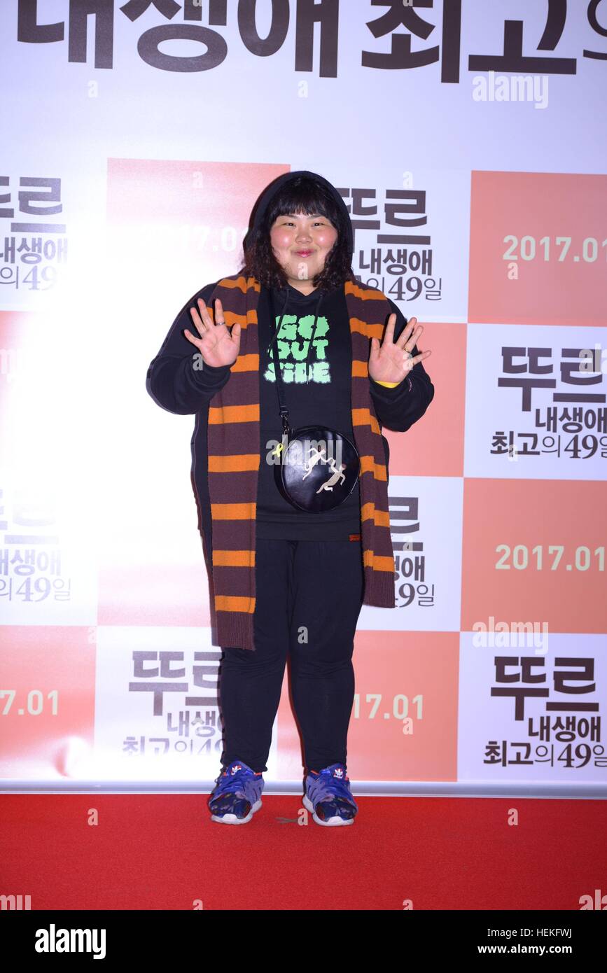 Gong Seung Yeon,EXOD.O. and Yu-hwan Park attend the vip premiere of Le ...