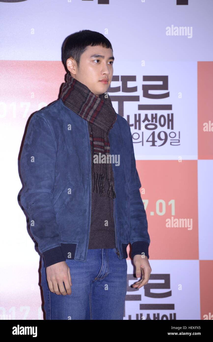 Gong Seung Yeon,EXOD.O. and Yu-hwan Park attend the vip premiere of Le ...