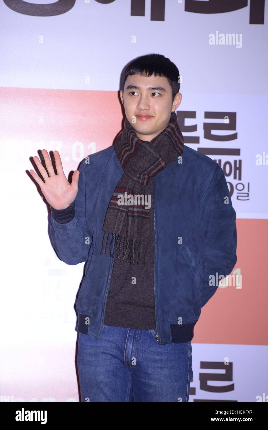 Gong Seung Yeon,EXOD.O. and Yu-hwan Park attend the vip premiere of Le ...