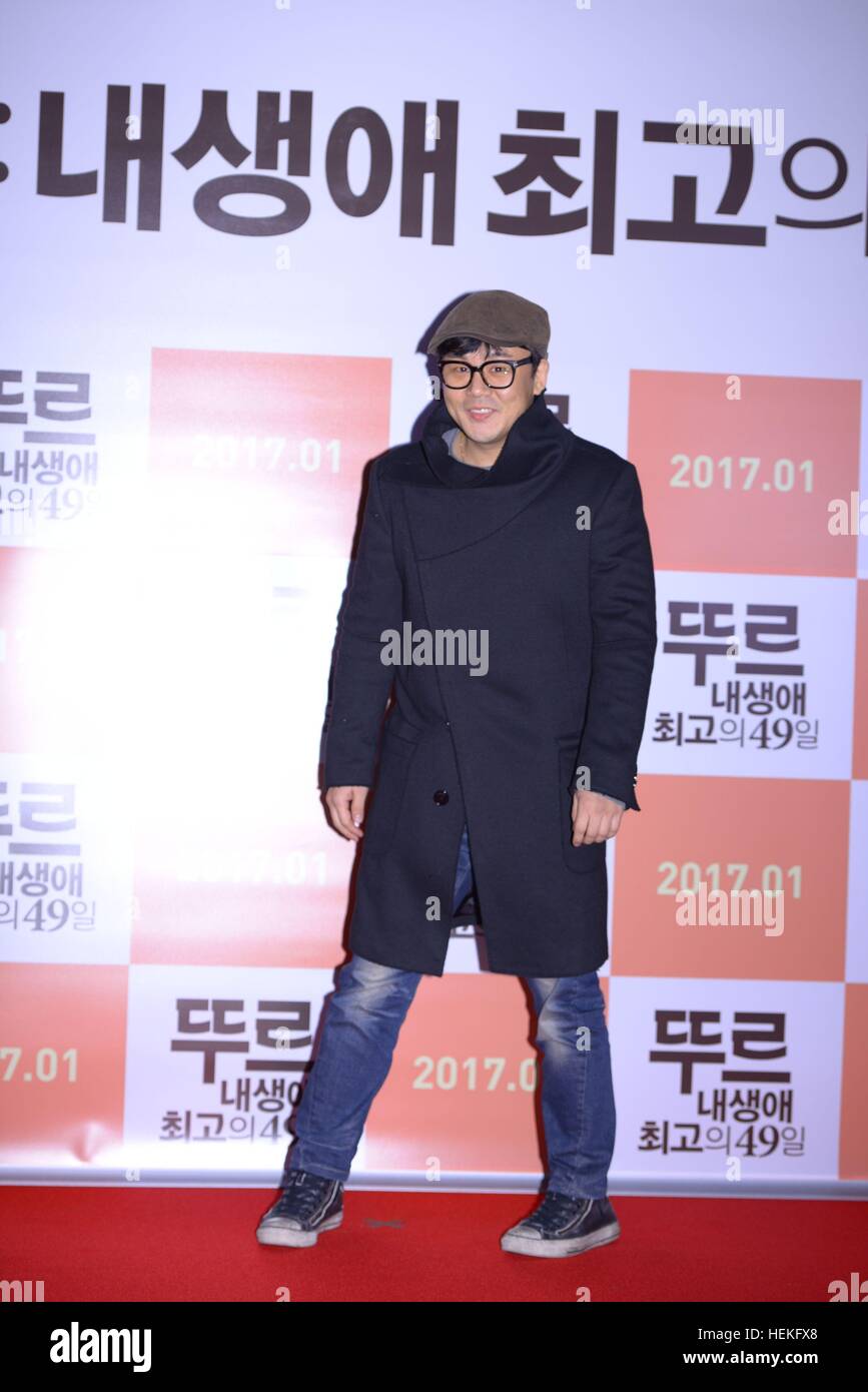 Gong Seung Yeon,EXOD.O. and Yu-hwan Park attend the vip premiere of Le ...