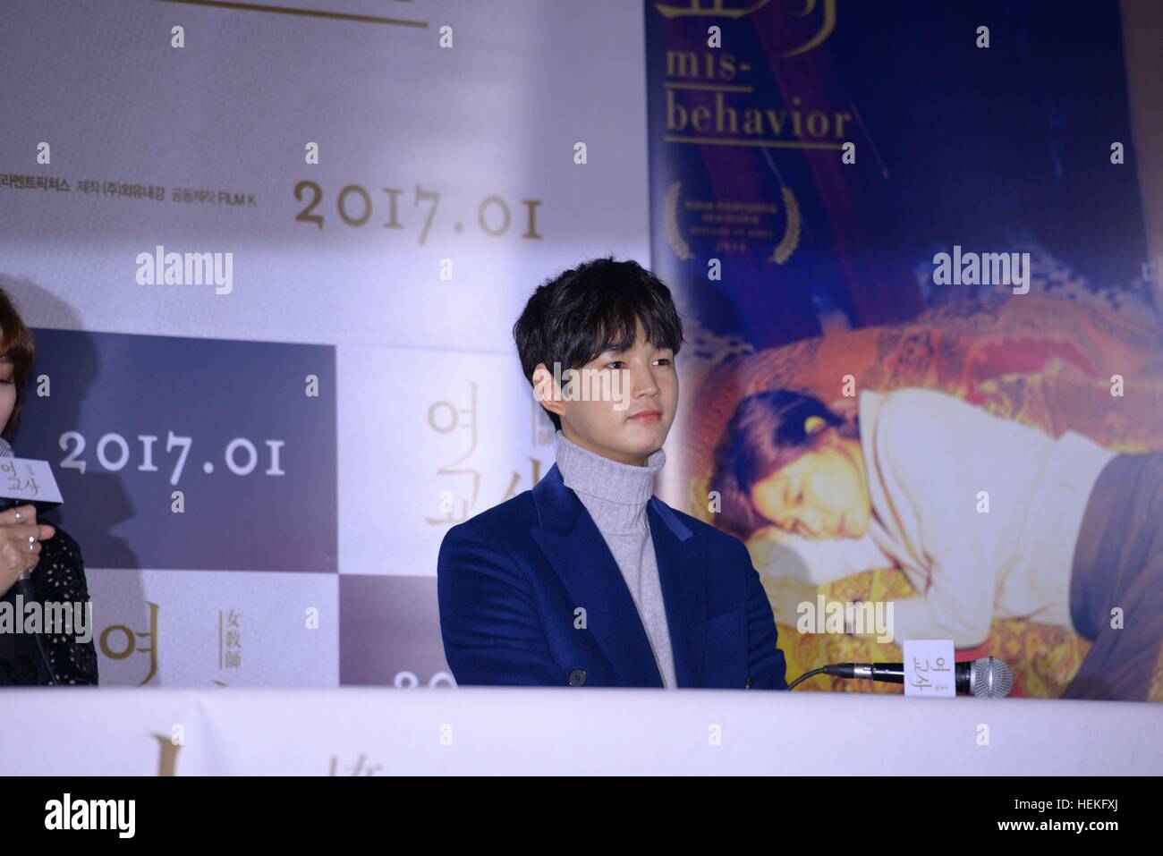 Kim Ha Neul,Won-geun Lee and In-yeong Yu attend the press premiere of ...