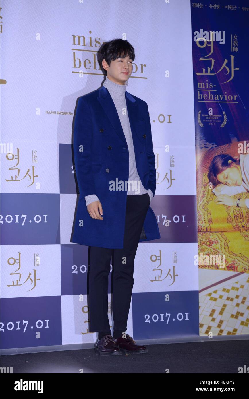 Kim Ha Neul,Won-geun Lee and In-yeong Yu attend the press premiere of ...