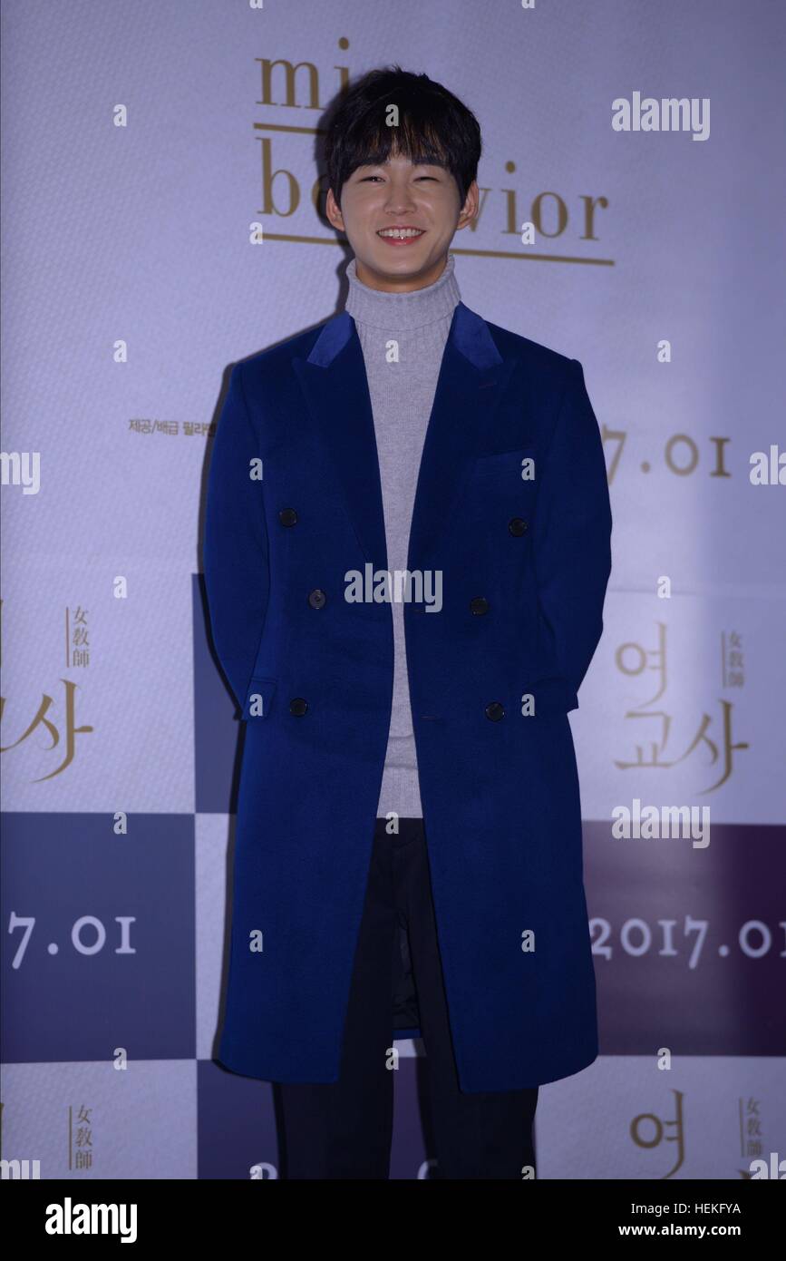 Kim Ha Neul,Won-geun Lee and In-yeong Yu attend the press premiere of ...