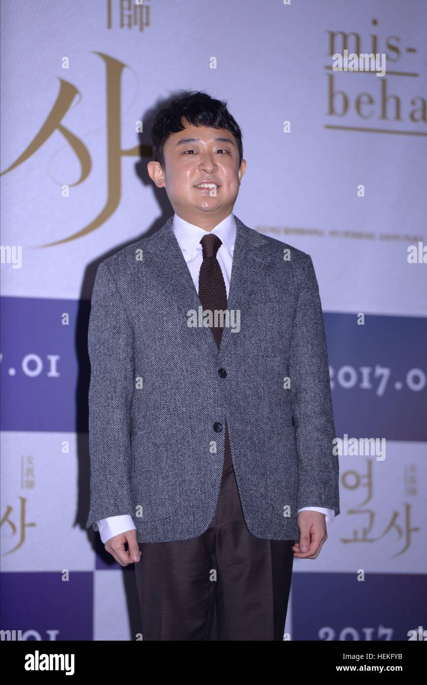 Kim Ha Neul,Won-geun Lee and In-yeong Yu attend the press premiere of ...