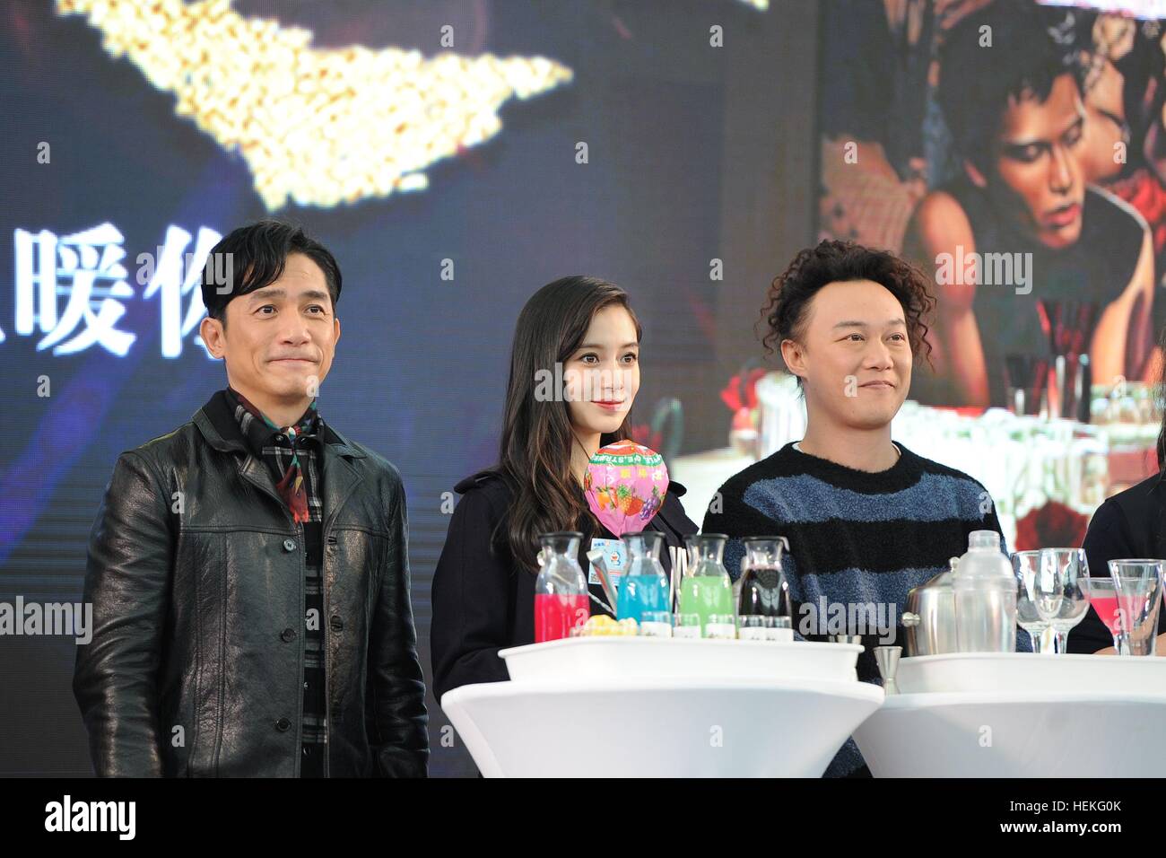 Shanghai, China. 21st Dec, 2016. Eason Chan and Tony Leung promote for See You Tomorrow in ...