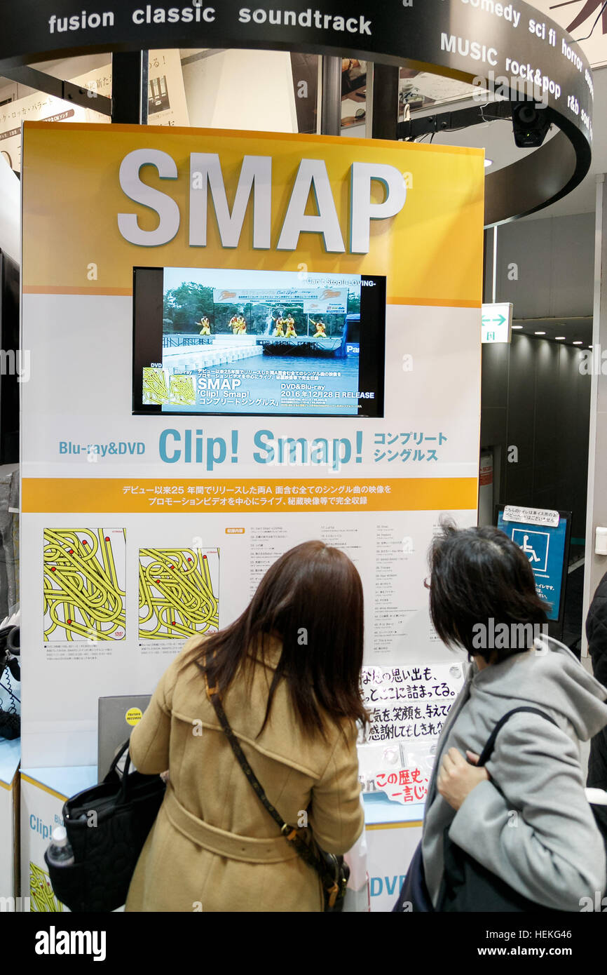 Fans look at an exhibit space for the SMAP's new album SMAP 25 YEARS at ...