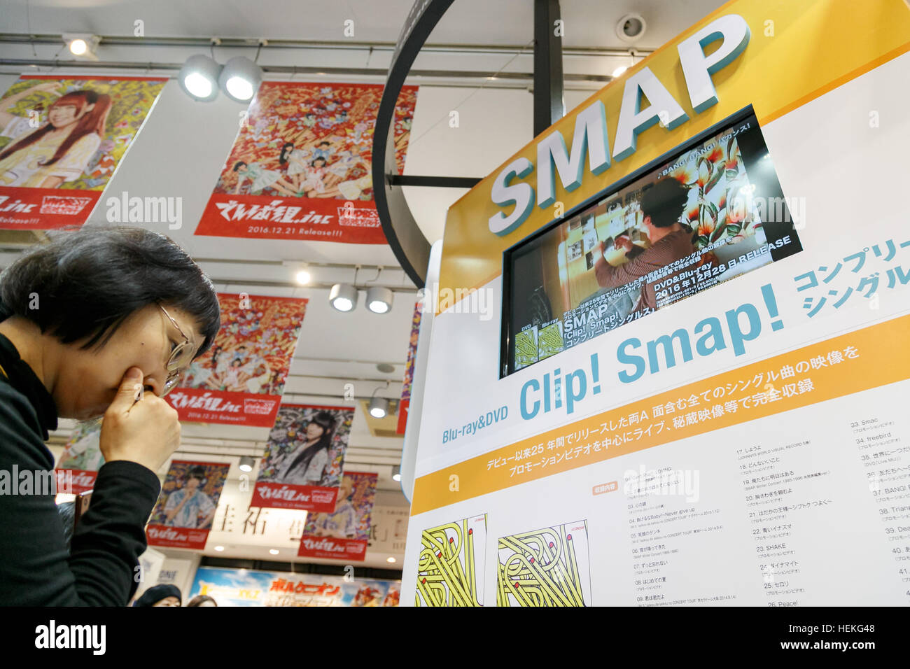 A fan looks at an exhibit space for the SMAP's new album SMAP 25 YEARS ...