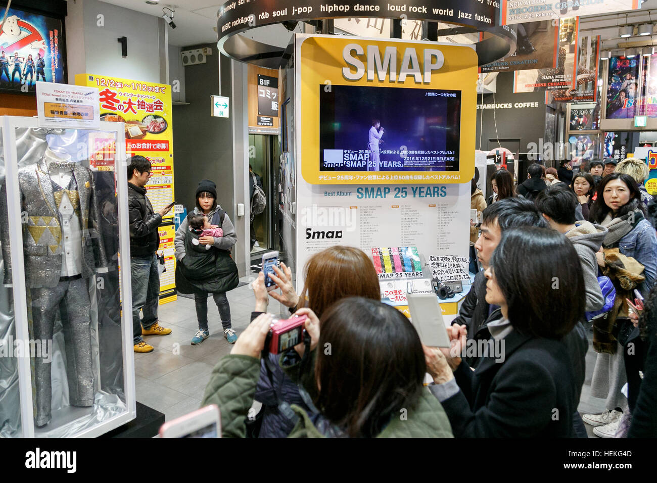 Fans take pictures of an exhibit space for the SMAP's new album SMAP 25 ...