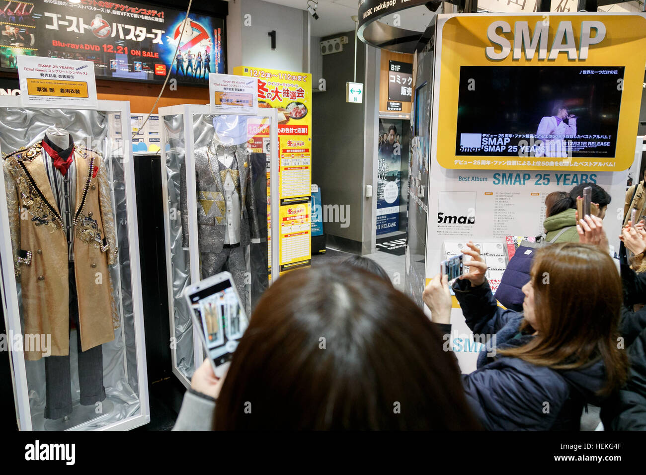 Fans take pictures of an exhibit space for the SMAP's new album SMAP 25 ...