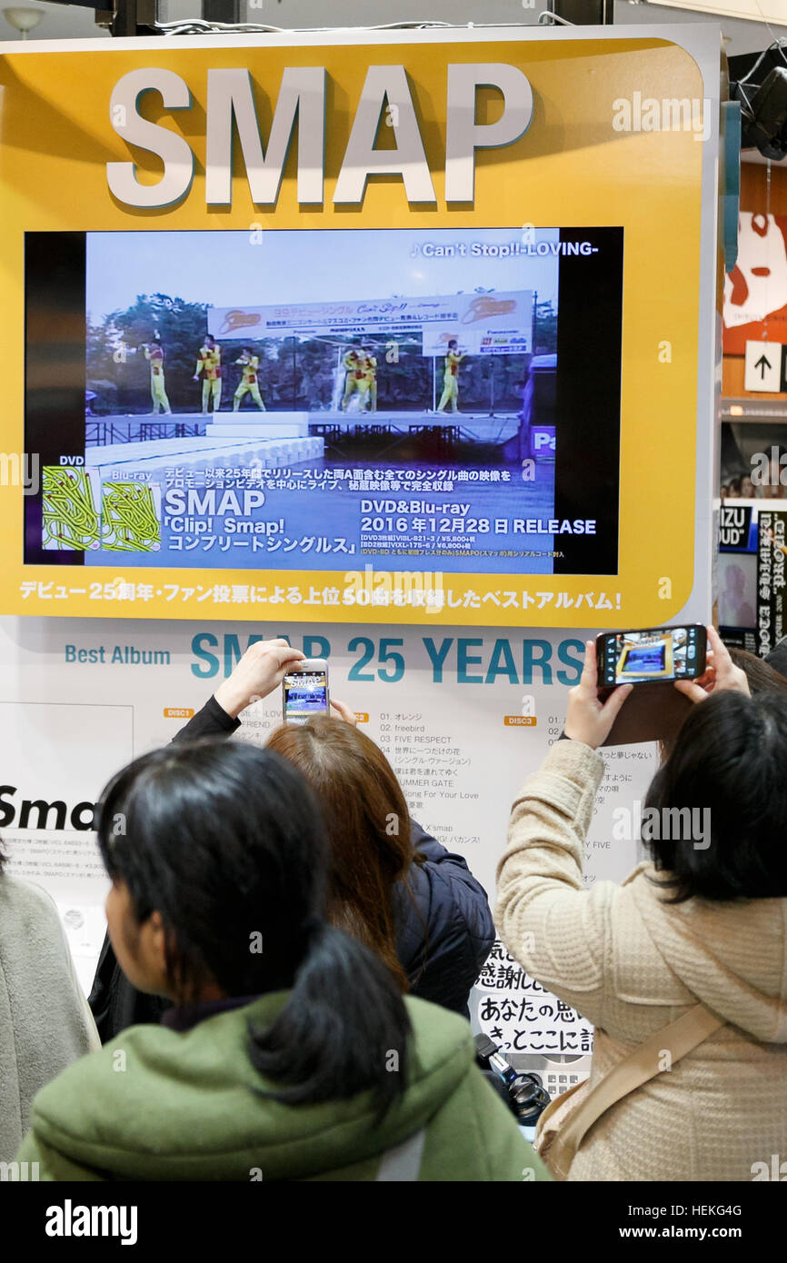 Fans take pictures of an exhibit space for the SMAP's new album SMAP 25 ...