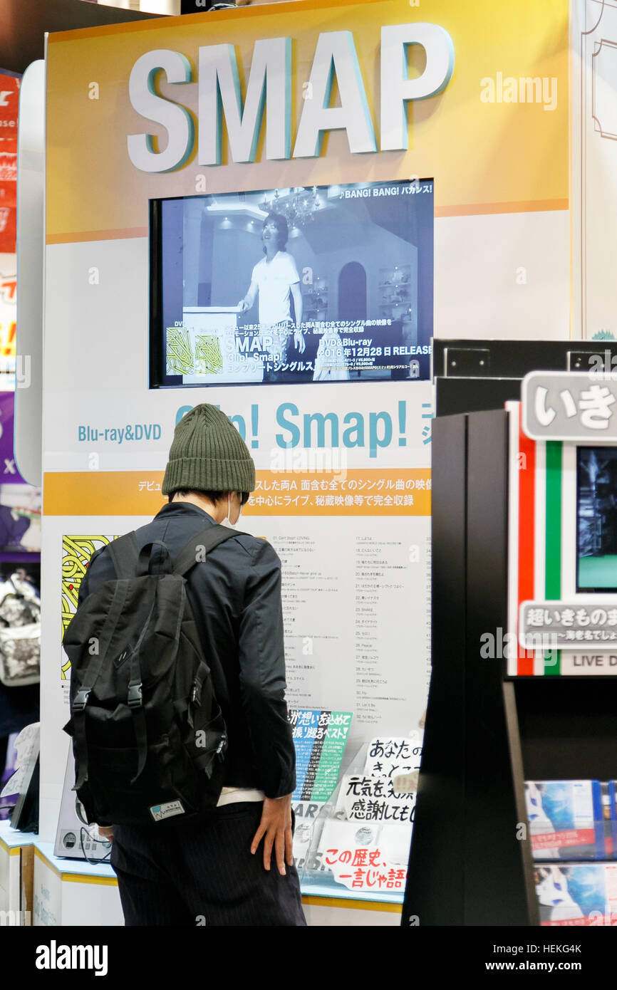 A fan looks at an exhibit space for the SMAP's new album SMAP 25 YEARS ...