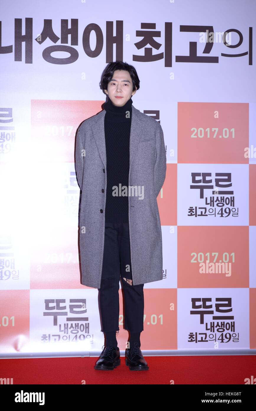 Seoul, Korea. 21st Dec, 2016. Gong Seung Yeon, EXOD.O. and Yu-hwan Park ...