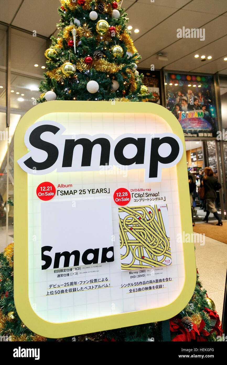 Smap band hi-res stock photography and images - Alamy