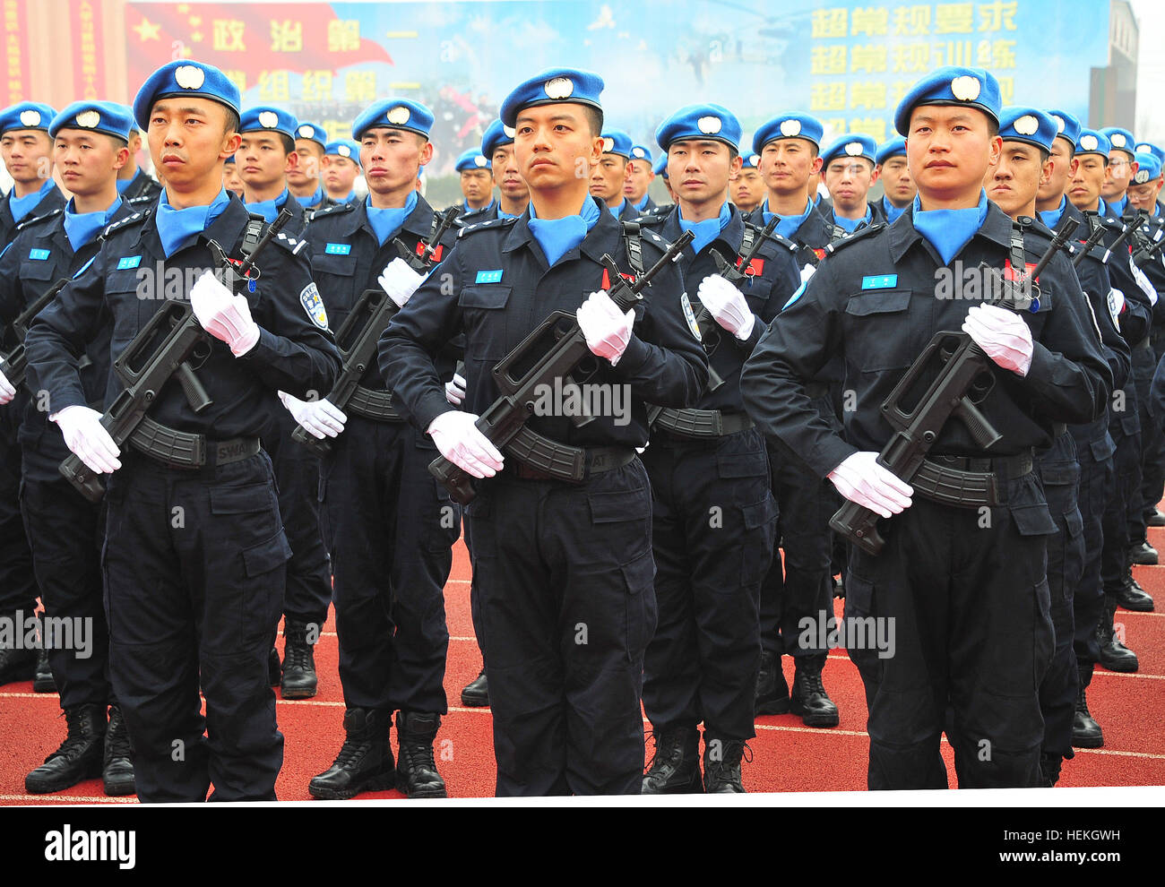 Dongying, China's Shandong Province. 22nd Dec, 2016. Members of China ...