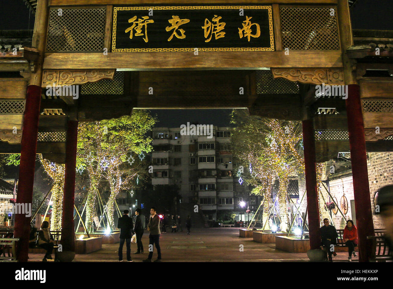 Old street of ningbo hi-res stock photography and images - Alamy