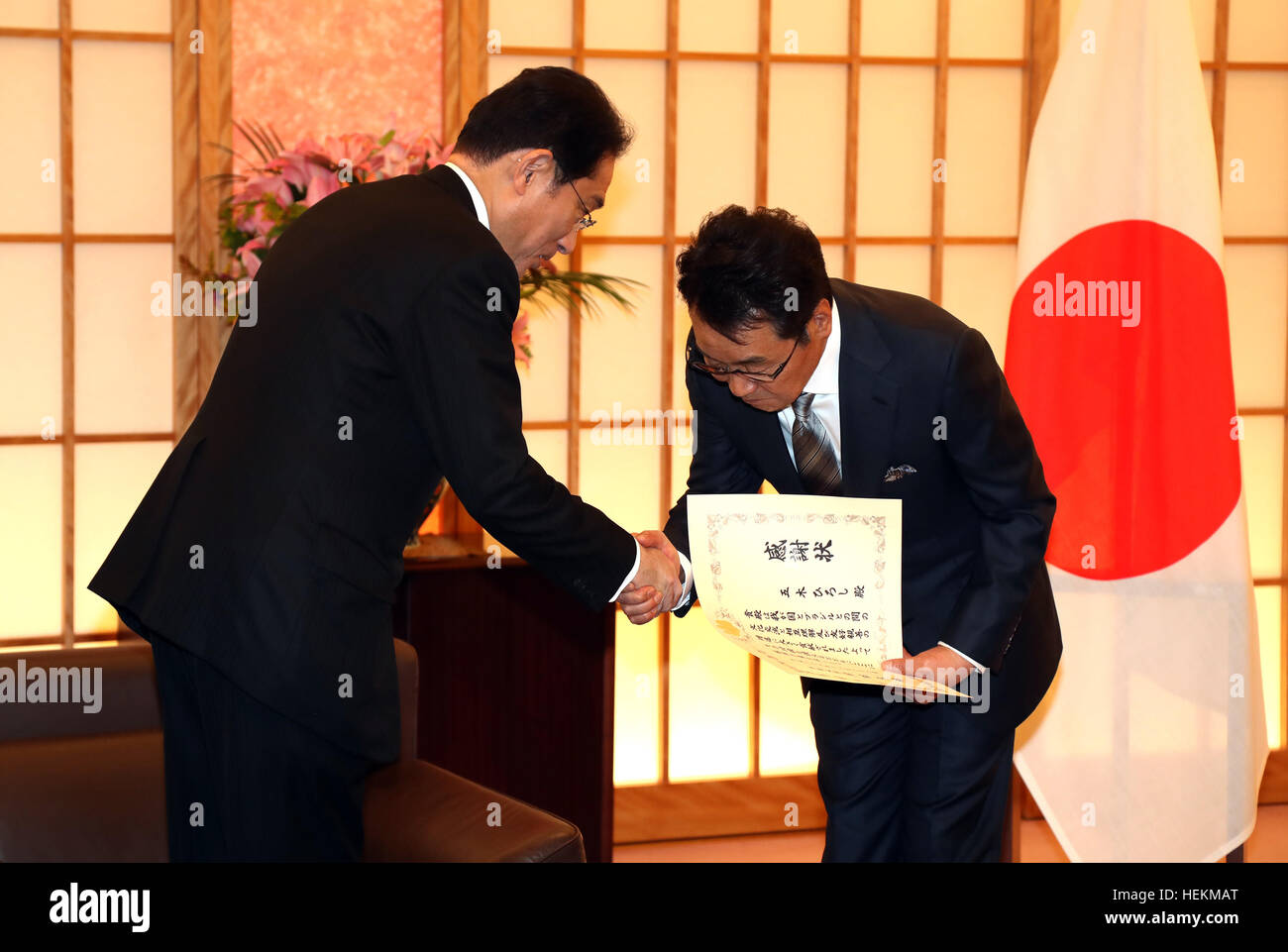 Hiroshi itsuki hi-res stock photography and images - Alamy