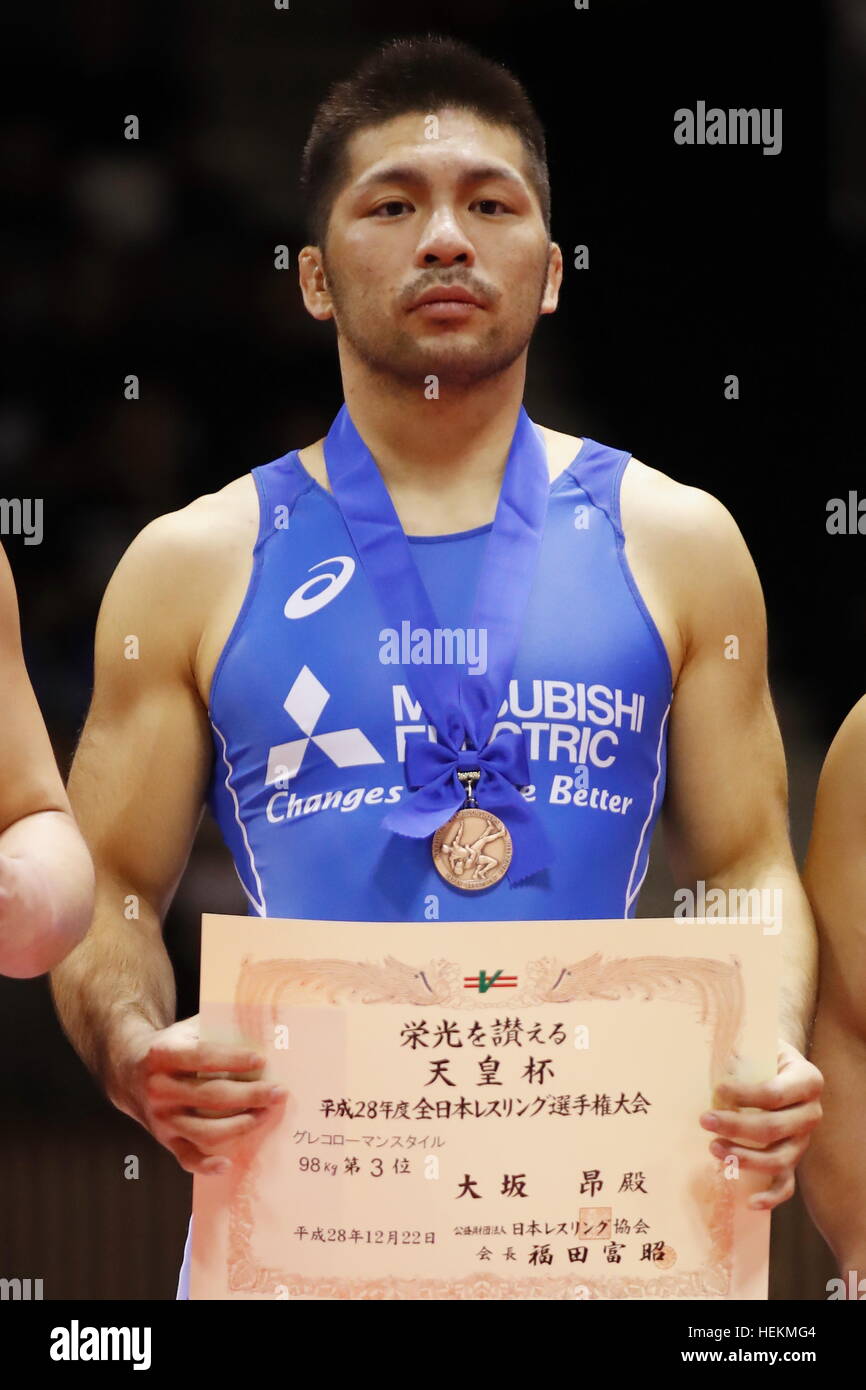 nd Yoyogi Gymnasium, Tokyo, Japan. 22nd Dec, 2016. Akira Osaka ...