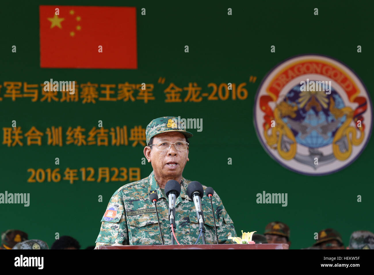 Tea banh of cambodia hi-res stock photography and images - Alamy