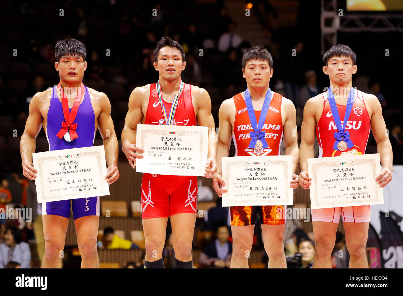 nd Yoyogi Gymnasium, Tokyo, Japan. 23rd Dec, 2016. (L-R) Kazuhiro ...