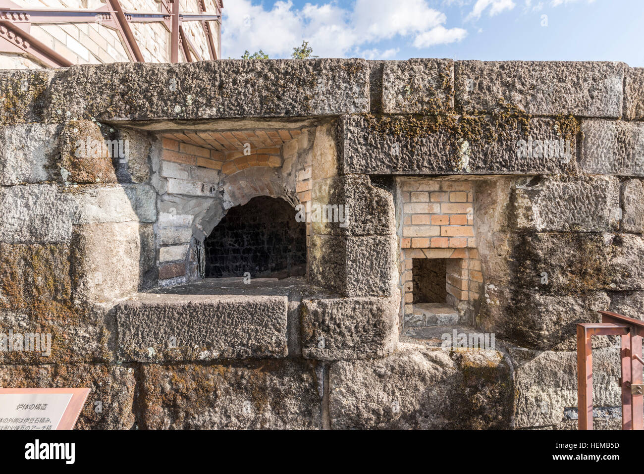 Nirayama Reverberatory Furnaces, Izunokuni City, Shizuoka Prefecture ...