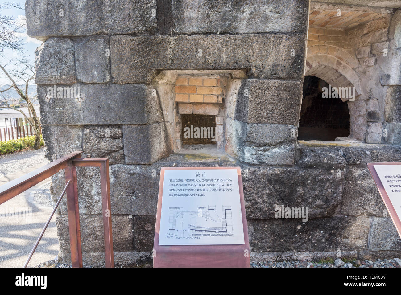Nirayama Reverberatory Furnaces, Izunokuni City, Shizuoka Prefecture ...