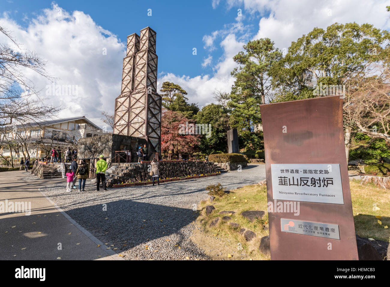 Nirayama Reverberatory Furnaces, Izunokuni City, Shizuoka Prefecture ...