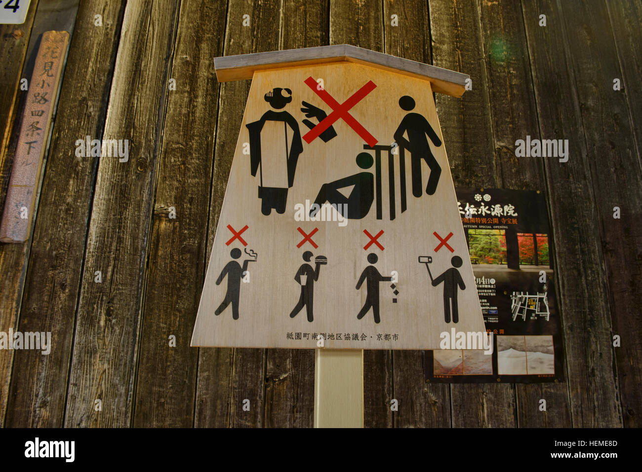 Geisha rules hi-res stock photography and images - Alamy