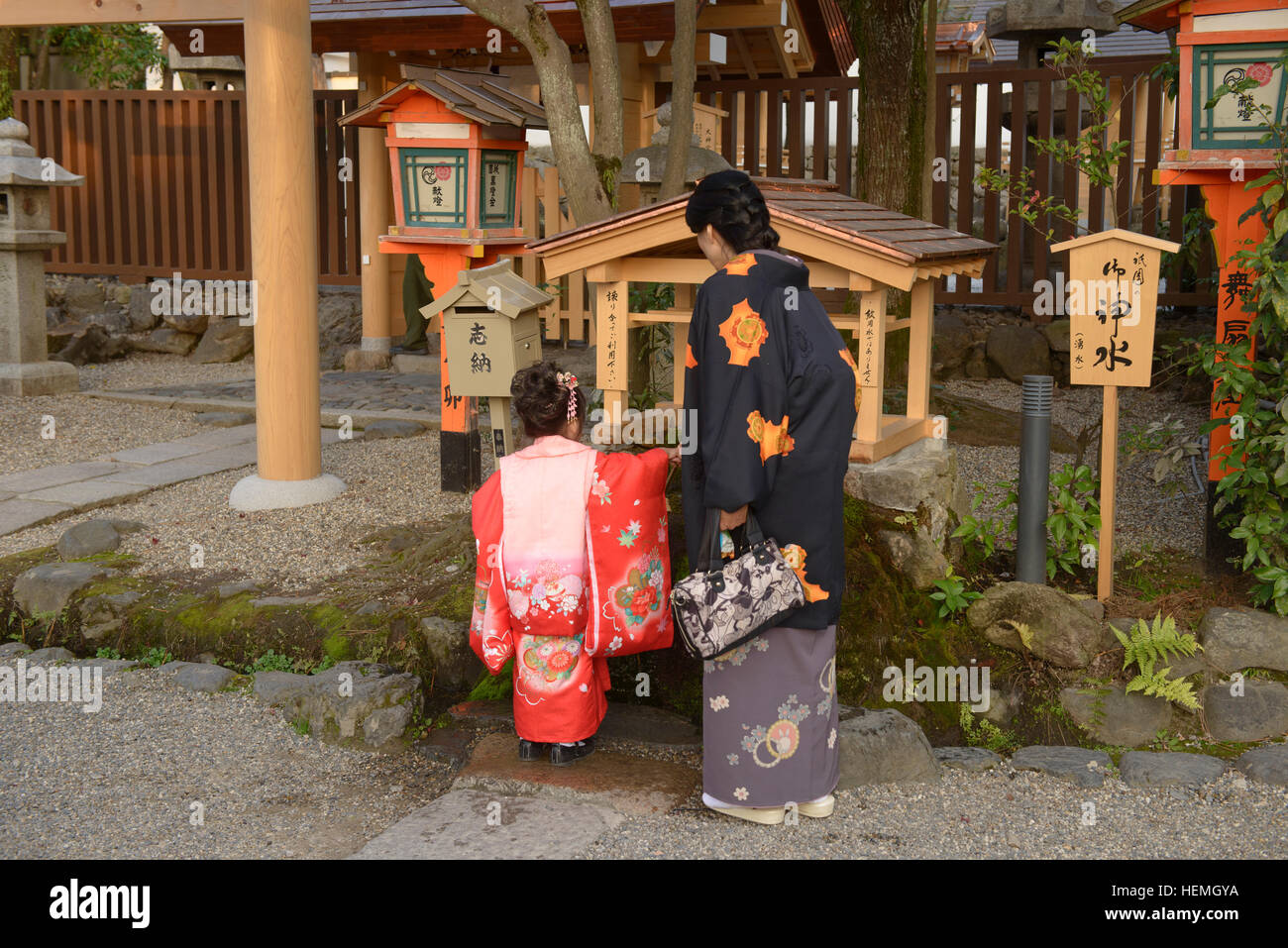 Yasaka shrine prayer hi-res stock photography and images - Alamy