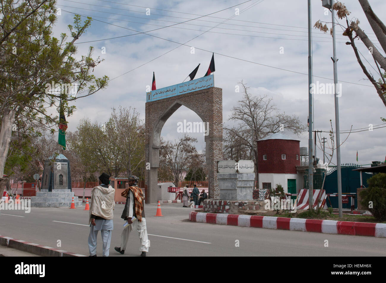 Islamic capitol of the world hi-res stock photography and images - Alamy