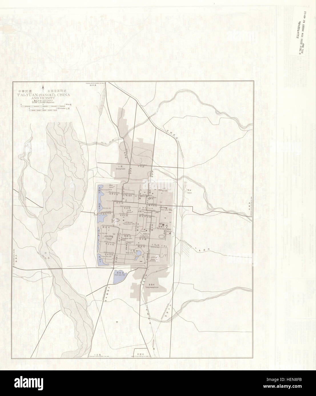 Taiyuan map hi-res stock photography and images - Alamy